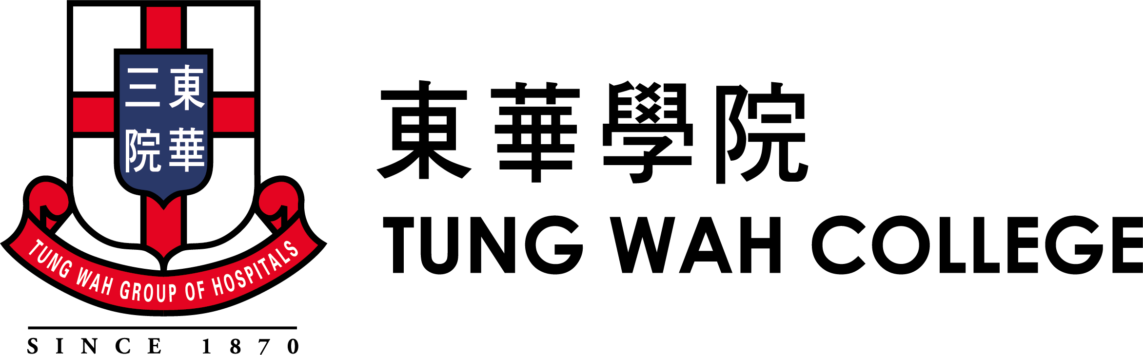 賽馬會心導遊+計劃